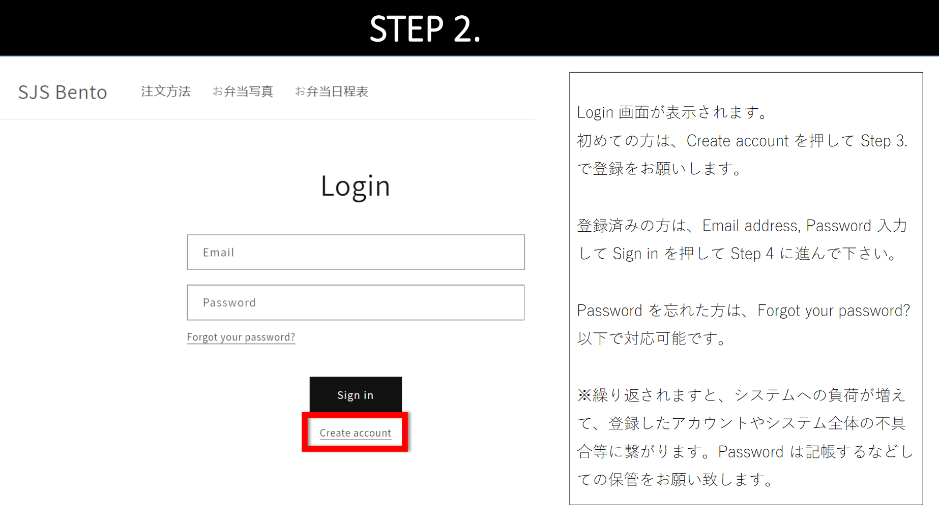 User Manual – SJS Bento